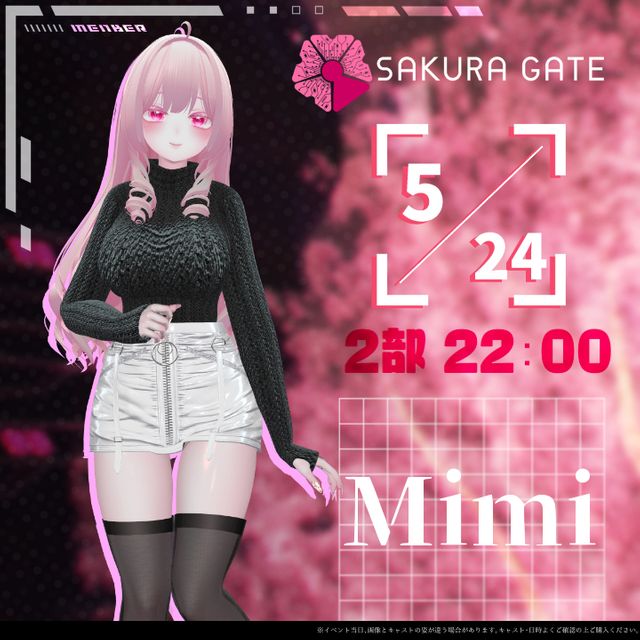 【5/24(土) 2部 22:00~】SAKURA GATE - 入場チケット【Mimi】 | Xマーケット | 世界最大級のXR（AR／VR）グッズストア