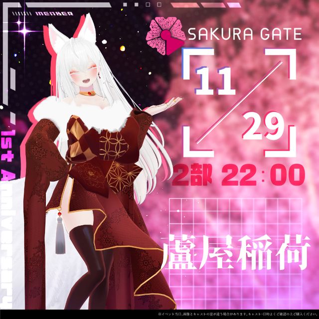 【11/29（土）2部 22：00～】SAKURA GATE - 入場チケット【蘆屋稲荷】 | Xマーケット | 世界最大級のXR（AR／VR ...