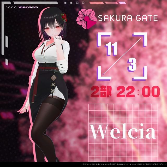 【11/3(日) 2部 22:00~】SAKURA GATE - 入場チケット【Welcia】 | Xマーケット | 世界最大級のXR（AR／VR）グッズストア